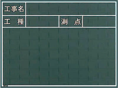 【メーカー型番】W-5C【JANコード】4938514520157【ブランド】マイゾックス 　【特徴】●チョークののりが良い滑らかな表面です。●光の反射を抑えた塗料で撮影の失敗を防ぎます。●反り、割れの生じにくい耐久性に優れた黒板です。【用...