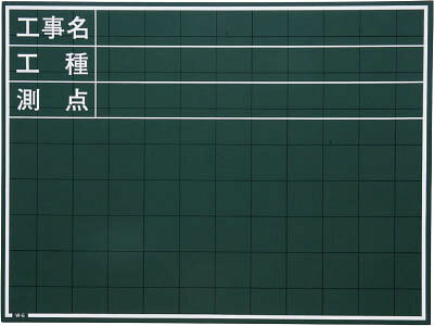 【メーカー型番】W-6C【JANコード】4938514520164【ブランド】マイゾックス 　【特徴】●チョークののりが良い滑らかな表面です。●光の反射を抑えた塗料で撮影の失敗を防ぎます。●反り、割れの生じにくい耐久性に優れた黒板です。【用...