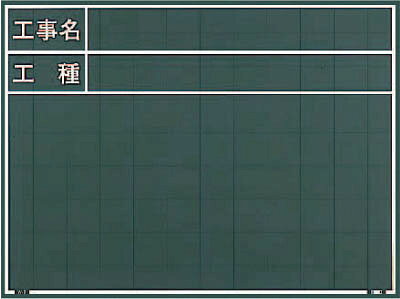 【メーカー型番】W-7C【JANコード】4938514520171【ブランド】マイゾックス 　【特徴】●チョークののりが良い滑らかな表面です。●光の反射を抑えた塗料で撮影の失敗を防ぎます。●反り、割れの生じにくい耐久性に優れた黒板です。【用...