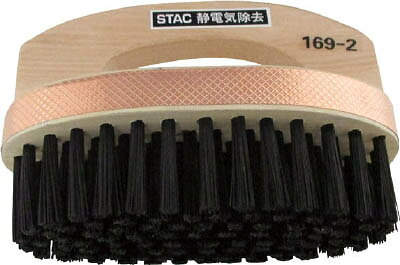 【メーカー型番】STAC169-2【JANコード】4560237006276【ブランド】スタック【特徴】●基板製造時の飛びはんだのはんだボール除去、異物除去に必要な反発力、除電効果があります。●握手部分アース機能付です。●はんだボール除去時...