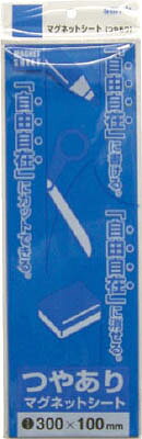 【メーカー型番】MS-03BUB【JANコード】4974161220538【ブランド】サンケー 　【特徴】●ツヤありシートです。●ホワイトボードマーカーで書き消し可能です。●ハサミでカットできる、便利なシートです。●別寸サイズもできます。【...