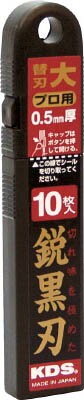 【メーカー型番】LB-10BH【JANコード】4954183147600【ブランド】KDS【特徴】●独自の刃先角と熱処理によるバランス良さで定評のKDSオリジナル替刃です。【用途】【仕様】●刃厚(mm):0.5●質量(g):84●入数(枚)...