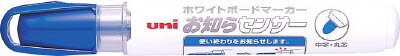 【商品詳細】●使い終わりがはっきり見えますので買い替え時期が分かります。●タイプ:中字丸芯●色:青●太さ×長さ(mm):18.5×133●エコマーク認定品【送料について】北海道、沖縄、離島は送料を頂きます。