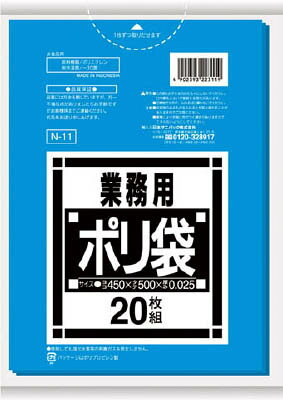 【商品詳細】●スタンダードな10〜15Lサイズのゴミ袋です。●縦(mm):500●横(mm):450●厚み(mm):0.025●容量(L):10〜15●色:青●低密度ポリエチレン（LLDPE）【送料について】北海道、沖縄、離島は送料を頂きます。
