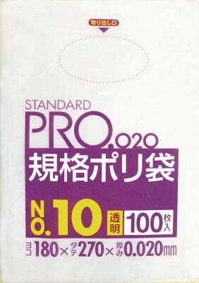【商品詳細】●小さい物から大きな物まで用途別に使える便利な規格袋です。●1枚ずつ取り出せる便利なテイクワンタイプです。●色:透明●縦(mm):270●横(mm):180●厚み(mm):0.02●1冊:100枚入●低密度ポリエチレン（LLDP...