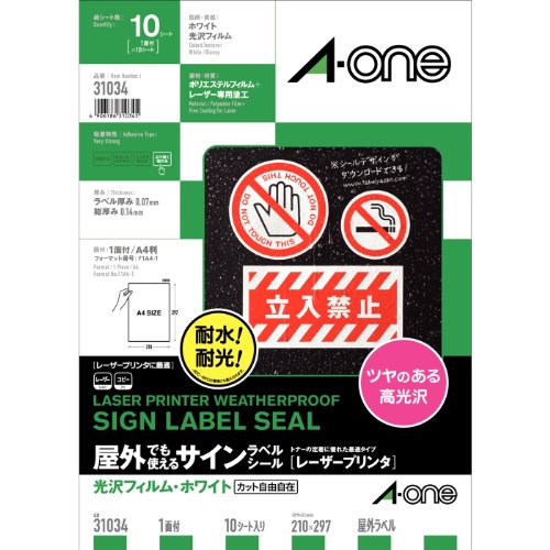 【商品説明】エーワン(A-one)31034光沢フィルム・ホワイト/材質:ポリエステルフィルム/標準総厚み:0,14mm/ラベル厚み:0.07mmA4 1面 ノーカット/シートサイズ:A4判(210mm×297mm)/ラベルサイズ:210m...