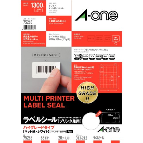 【商品説明】エーワン(A-one)75265ハイグレードタイプ マット紙・ホワイト/材質:上質紙/標準総厚み:175g/(0.19mm)/ラベル厚み:0.13mmA4判 65面 四辺余白付角丸/シートサイズ:A4判 (210mm×297mm...