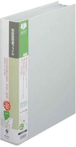 【商品説明】キングジム2632ライ品番：2632【送料について】沖縄、離島は送料を頂きます。