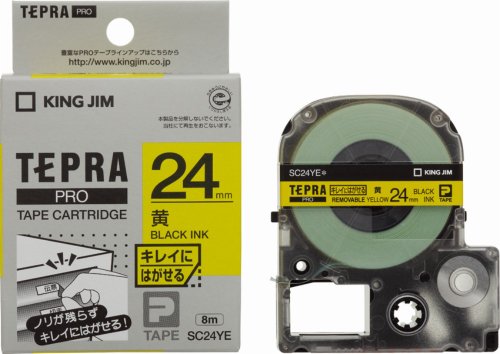 【商品説明】キングジムSC24YEキングファイルの背見出し紙、ロッカーや名札など、貼り替える機会の多い物へのご利用に便利です。幅:24mm巻長さ:8m文字色:黒【送料について】沖縄、離島は送料を頂きます。