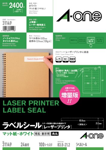 【商品説明】エーワン(A-one)31149マット紙・ホワイト/材質:上質紙+レーザー専用塗工/標準総厚み:120g/(0.13mm)/ラベル厚み:0.07mmA4 24面 四辺余白付 角丸/シートサイズ:A4判 (210mm×297mm)...