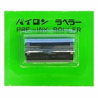 メーカー：パイロン品番：KAK-111JANコード：4971620657010黒パイロンハンドラベラー（エース）用インクローラー◆入数：1個【送料について】北海道、沖縄、離島は送料を頂きます。