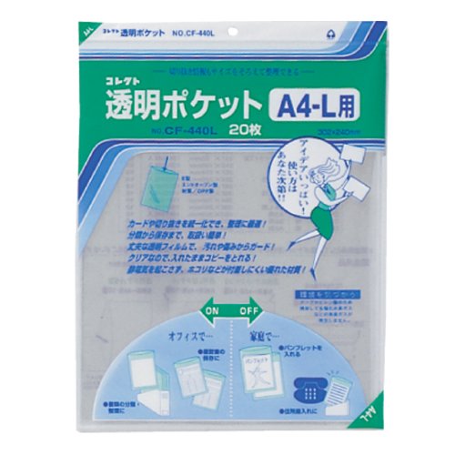 メーカー：コレクト品番：CF-440LJANコード：4971711115917OPP製。規格：A4-L用。サイズ：横240×縦302×厚0.06mm。20枚入。。。0.3cm×24cm×3.2cm【送料について】北海道、沖縄、離島は送料を頂...