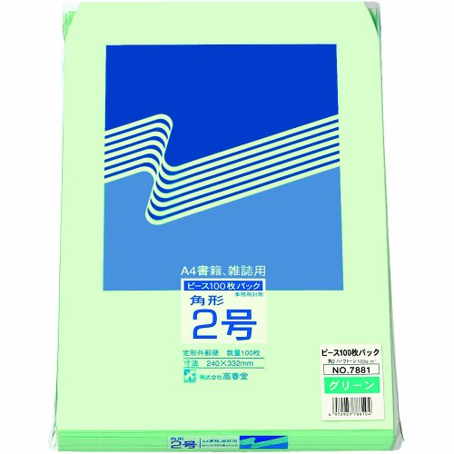 メーカー：ピース品番：7881JANコード：4972923788104ツルっとした手触りの高級感ある封筒です。、 メーカー：PEACE・型番：164832・・・・●仕様／角2、糊なし・●サイズ／240×332mm・●紙厚／100g/m2・●...