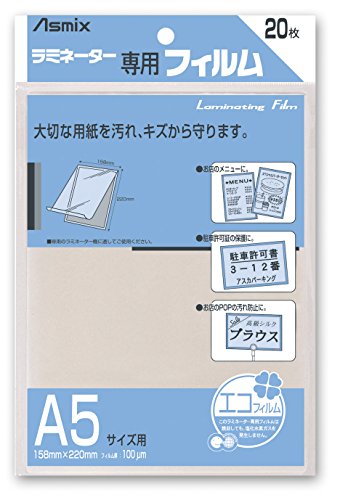 W158×H220mm【送料について】北海道、沖縄、離島は送料を頂きます。