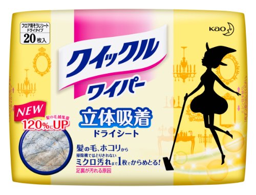 商品サイズ (幅×奥行×高さ) :160×105×89【送料について】北海道、沖縄、離島は送料を頂きます。