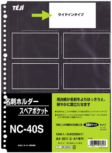 幅237×高さ310【送料について】北海道、沖縄、離島は送料を頂きます。