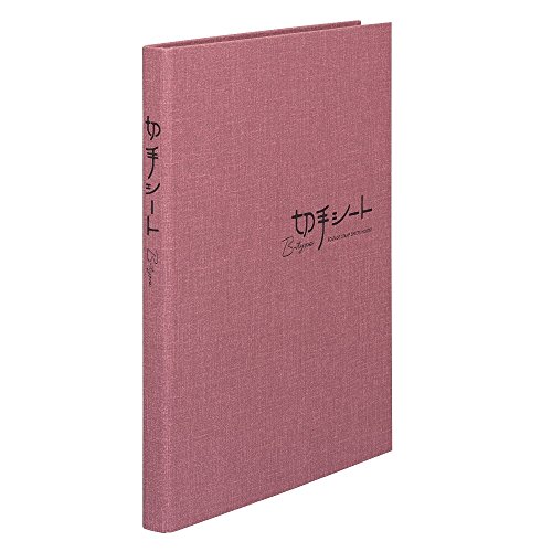 表紙：塩化ビニールペーパー貼り溶着式台紙：シートポケット 24枚【送料について】北海道、沖縄、離島は送料を頂きます。