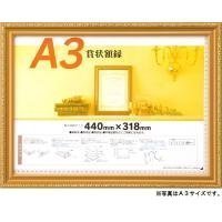 表面材：ガラスフレーム材：木製吊金具・吊紐付き包装形態：箱入収納寸法：22.2×30.9cm本体寸法：26.9×35.5cm【送料について】北海道、沖縄、離島は送料を頂きます。