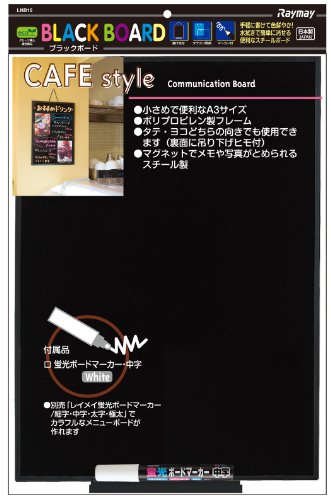メーカー：レイメイ品番：LNB15JANコード：4902562249933ソフトブラックボード素材:フレーム=PP、裏面=段ボール、ボード面=スチール付属品:蛍光ボードマーカー(中字/白インク)1本,受け皿1コ(幅15cm),ボードに吊り下...