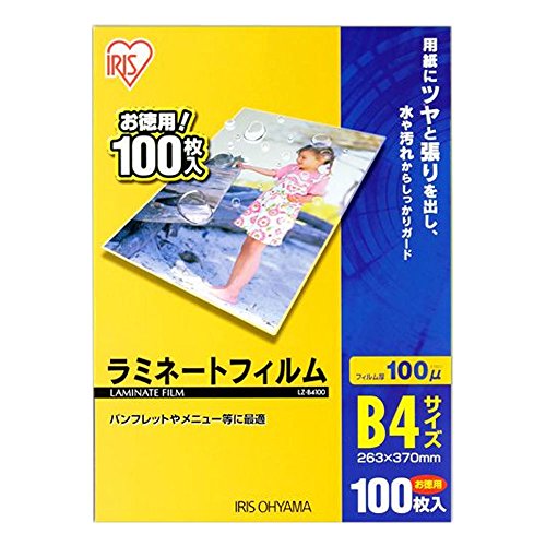メーカー：アイリスオーヤマ品番：LZ-B4100JANコード：4905009427437表面のツヤと張りを出し汚れからしっかりガードラミネートフィルム 100μ B4サイズ 100枚入りサイズ(W×D×H)mm：263×370×0.2　／　...
