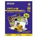 メーカー：EPSON品番：KA450PMJANコード：4965957561201マット紙特有の落ち着いた質感での高画質印刷やしっかりとした厚みを利用したペーパークラフト・POP作成に最適な用紙です。　／　■用紙種類：マット紙■インク対応：顔...