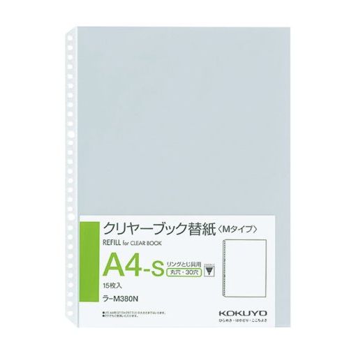 【商品詳細】ポケット/再生PP15枚入り外寸法/タテ301×ヨコ227、ポケット内寸法/タテ298×ヨコ213＜クリヤーブック替紙＞中紙のない補充用ポケットです。●ポケット枚数／15枚●A4縦●299×225mm●2・30穴●単位／1冊●メ...