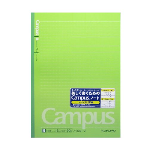 【商品詳細】【中紙】上質紙(森林認証紙)【製本様式】無線とじ【罫内容】B罫(中横罫6mm)【サイズ】B5東大合格生のノートのとり方から生まれた美しく書くためのCampusノート！ドットを目印にすれば短い定規でも長い線が書ける！●表紙色／緑●...