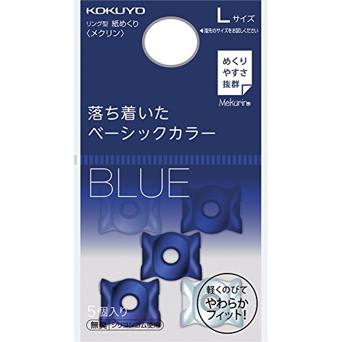 【商品詳細】【カラー】ネイビー×クリア【サイズ】Lサイズ(女性親指用、男性人差指用)【寸法(内径×長さ)】15mm×12.5mm【入り数】ネイビー3個、クリア2個【材質】シリコンゴム◇めくりやすさ抜群！働く場に最適なベーシックカラーの紙めく...