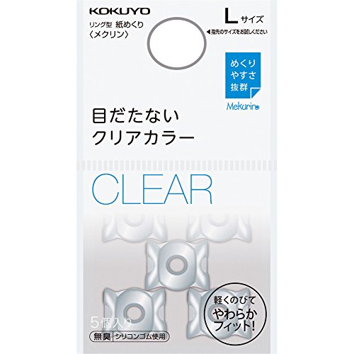 【商品詳細】【カラー】クリア【サイズ】Lサイズ(女性親指用、男性人差指用)【寸法(内径×長さ)】15mm×12.5mm【入り数】5個【材質】シリコンゴム◇めくりやすさ抜群！働く場に最適なベーシックカラーの紙めくり◇クリアカラーは指の色にとけ...