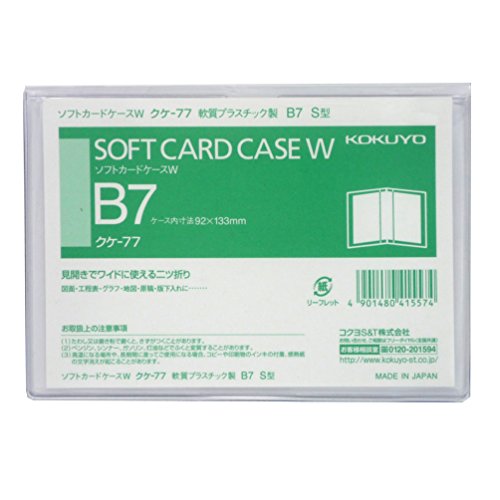 【商品詳細】サイズ/B7-S型ケース内寸法/92x133書類などが両側に入る二つ折りタイプのカードケース。見開きで閲覧できます。●材質／PVC−P●B7●100×139mm●単位／1枚●メーカー品番／クケ-77【JANコード】4901480...