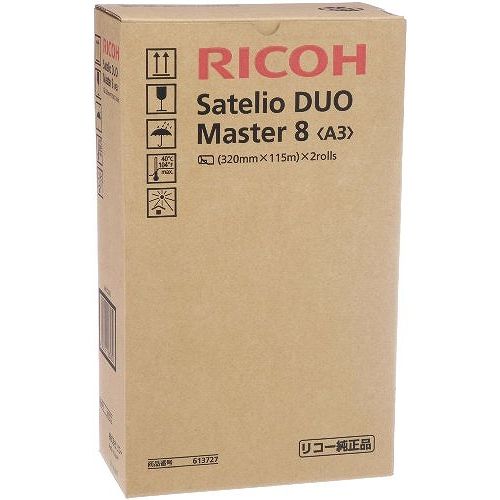 RICOH サテリオマスター DUO8 A3 613727JANコード4961311034350【送料について】北海道、沖縄、離島は送料を頂きます。