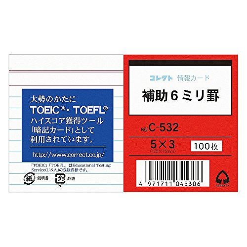 コレクト 情報カード C-532JANコード4971711045306ワイシャツのポケットにも入るメモカード◆補助6ミリ罫　両面◆紙厚：0．25mm【送料について】北海道、沖縄、離島は送料を頂きます。