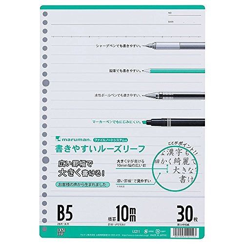 マルマン ルーズリーフパッド B5 10MM L1211JANコード4979093121113使いやすく、書きやすい。使い心地のよいルーズリーフ。◆材質：筆記用紙80g／平方メートル横182×縦257mm◆罫内容：メモリ入り10ミリ罫×21...