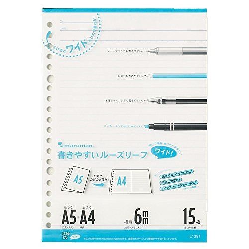 マルマン ルーズリーフ A5/A4 L1391JANコード4979093139101発想が広がる横長スペース。図や年表、グラフ、英語の対訳などに。（見開き時）210×284mm◆サイズ：A5→A4◆穴数：20穴◆行数：29行◆15枚◆筆記用...