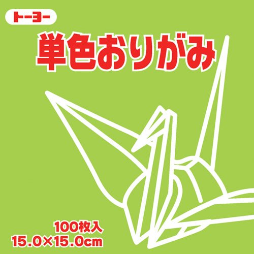 　【商品説明】　きれいで安全！全60色と色数も豊富なおりがみです。