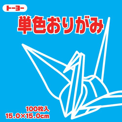 　【商品説明】　きれいで安全！全60色と色数も豊富なおりがみです。