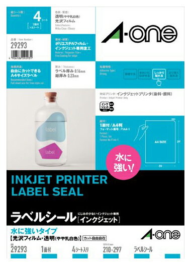 【商品型番】　29293　【商品説明】　インクジェットプリンタでの印字適性に優れたラベルです。光沢があって鮮やかに印刷できる、水に強い光沢透明フィルムのラベルです。【特長】・水に強いタイプですので印刷された画像や文字を水から守ります。・光沢...