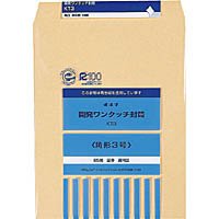 【商品型番】　KT3　【商品説明】　●角形3号。●216×277mm。●10枚入。●紙厚85g／。●〒枠無。●シートをはがして押さえるだけでのり付け出来るクラフト封筒の少数パック入。