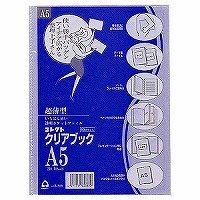 【商品型番】　S-555　【商品説明】　超薄型のポケットファイル◆ポケット枚数：10枚