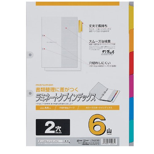 【商品型番】　4979093420612　【商品説明】　検索に便利なインデックスです。見出し部分がカラフルなフィルム補強されているので、見た目もきれいで丈夫で長持ち！【特長】・検索に便利なインデックスです。・見出し部分がフィルム補強されてい...