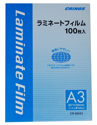 【商品型番】　CR-600A3　