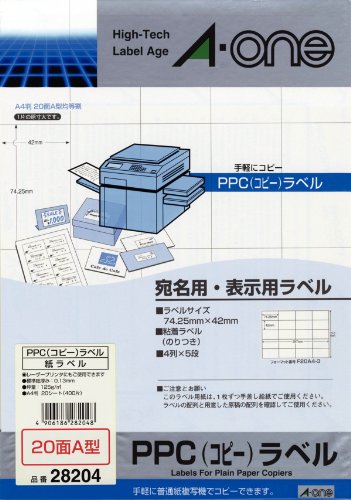 エーワン PPCラベル 28204