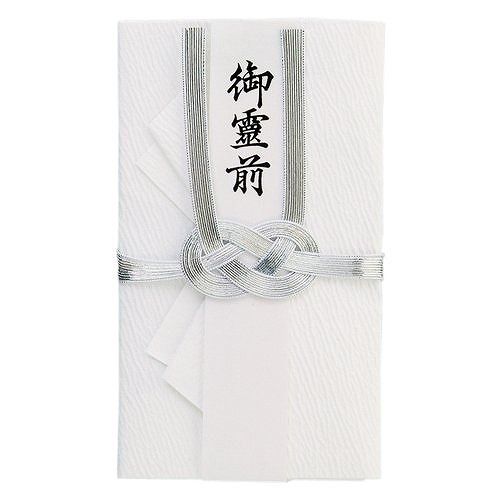 長井紙業 金封和紙双銀十本 DK399JANコード：4546848557420105mm×185mm×20mm【送料について】北海道、沖縄、離島は送料を頂きます。