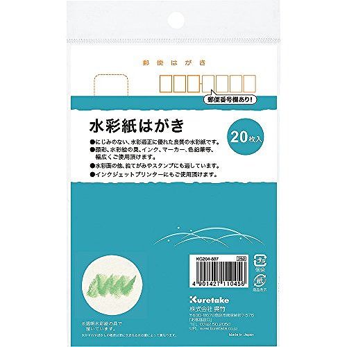 呉竹 絵てがみはがき KG204-807JANコード：4901427110456水彩紙重量:65g●【商品説明】●「呉竹 水彩紙はがき 20枚入」は、にじみの少ない、水彩適正に優れた良質の水彩紙はがき(絵手紙用ポストカード)です。●顔彩、水...