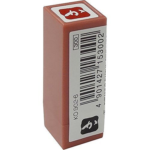 呉竹 浸透いろは印 か KO902-6JANコード：49014271530021.55×1.55×4cm重量:5.66g素材:油性顔料インク商品サイズ：15.5×15.5×40mm 外装サイズ：15.5×15.5×40mm か 重量2.5g...