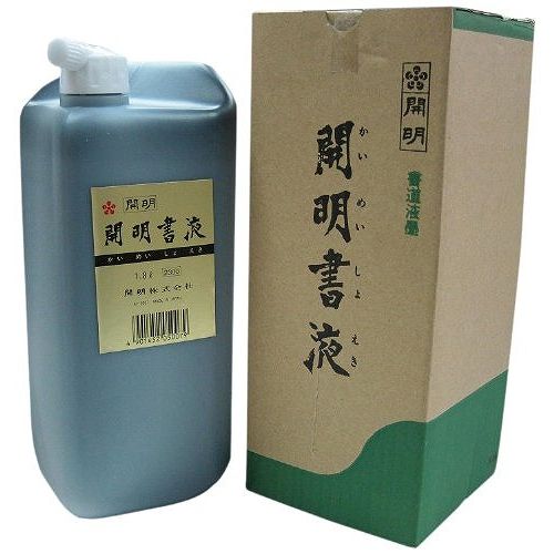開明 書液 タテ型1.8L SY-5007JANコード：4901452050079対象性別 :男女共用【送料について】北海道、沖縄、離島は送料を頂きます。