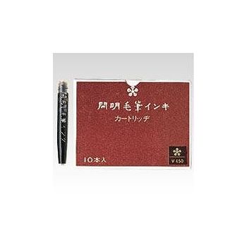 開明 万年毛筆補充インキ MA-6004JANコード：4901452160044品番：MA-6004カートリッジ式万年毛筆：新しい伝統の書き味。3タイプ登場。すぐ書けるカートリッジ式純毛筆です。穂先は腰が強く、細書き太書き自由です。優れた書...