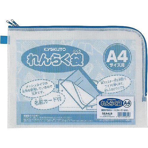 キョクトウ 連絡袋A4 SEA4LBJANコード：4901470228153[事務用品 文具 家具 オフィス家具 ステーショナリー OA用品 日用品 生活用品]仕様:Wジッパー 寸法:345×250mm 質量:65g 材質:EVA 型番:S...