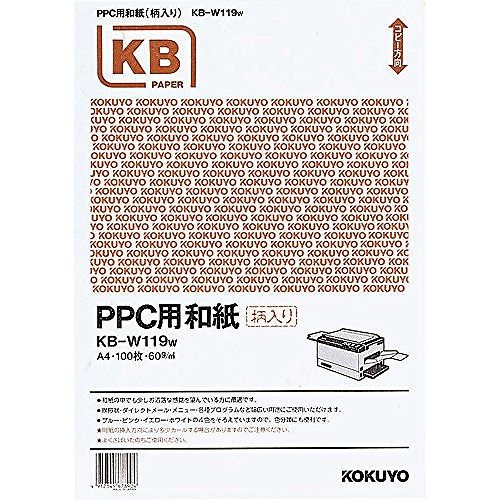 コクヨ PPC用和紙大礼紙A4 KB-W119WJANコード：4901480015392【用紙寸法】 297×210mm【製品寸法】 297×210mm×11mm【サイズ】 A4 【枚数】 100枚【紙厚(坪量・厚み)】 和紙60g:m2・...