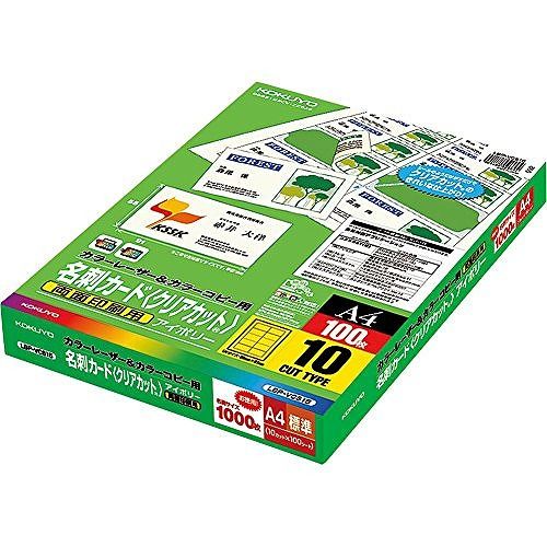 コクヨ LBP名刺カード LBP-VCS15JANコード：4901480029092【用紙寸法】 297×210mm【サイズ】 A4【面数】 10面【枚数】 100枚コクヨの定番名刺用紙！裏紙の四辺のふちがすでにカットされているので、切り口...